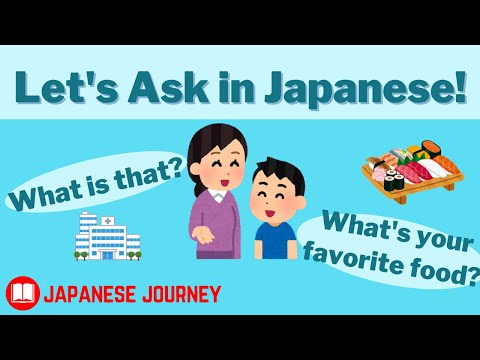 Lesson 3 - Simple Question 'What is this' in Japanese