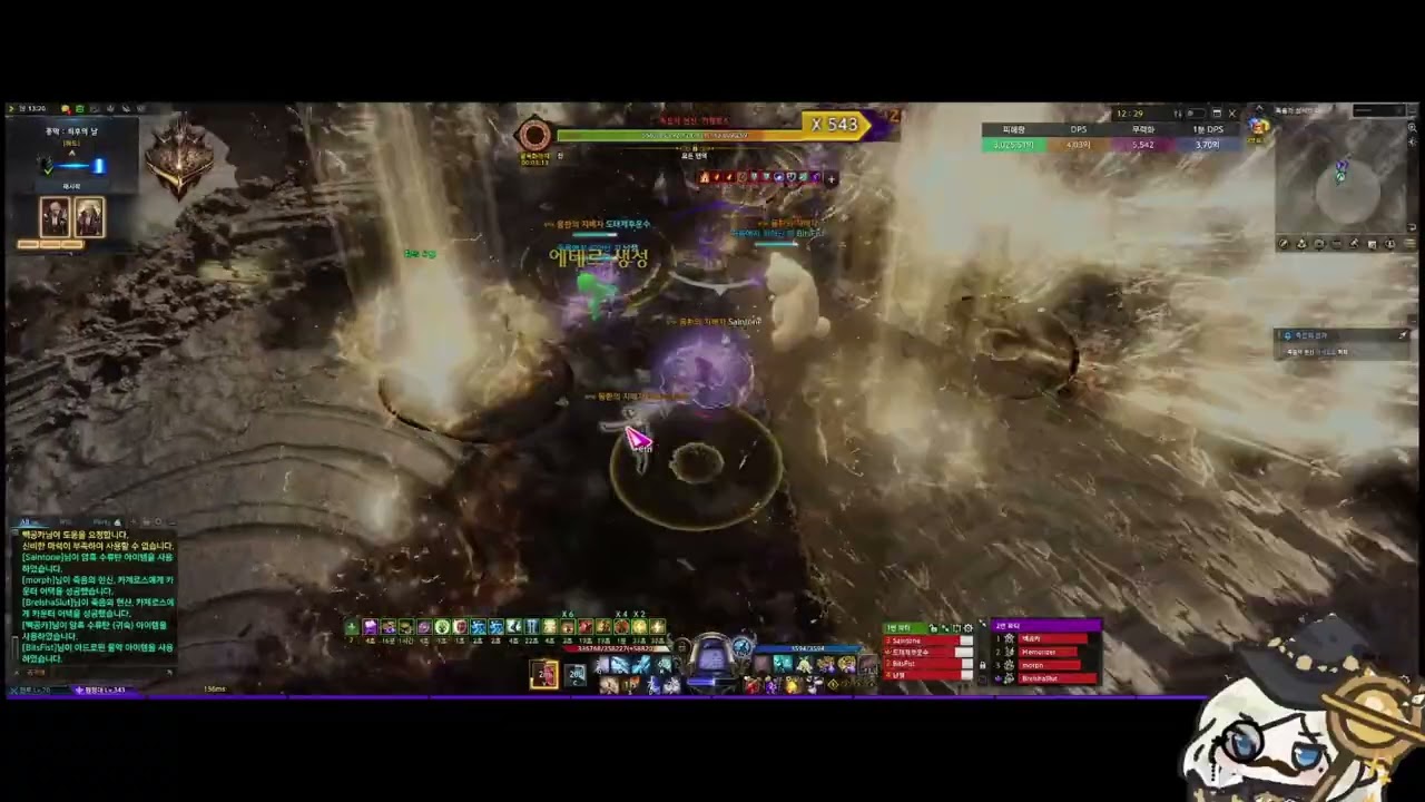 Kazeros Gate 2-2 and 2-3 Guide - Lost Ark Maxroll.gg