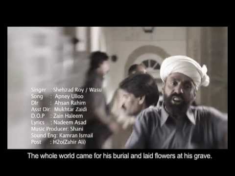 Apney Ulloo- Shehzad Roy [English subtitles]