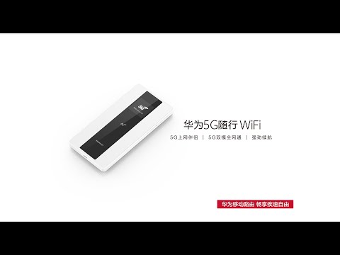 Huawei 5G Mobile WiFi E6878-870 5G
