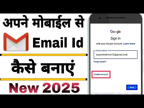 Email id kaise banaye 2025 | How to create new gmail account | New email id kaise banaye mobile se