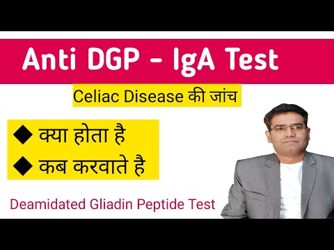 What is DGP- IgA test for Celiac Disease (Deamidated Gliadin Peptide Antibody test Explained)