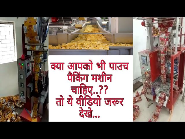 Instant Mixes Packaging Machines - Laddu Packaging Machine Manufacturer ...
