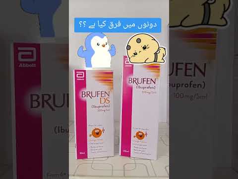 What's the difference between brufin and brufin ds syp. what's the mean of DS in Medical term. #grow