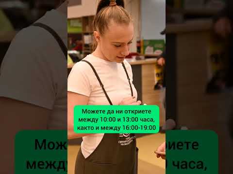 🌱 На 1-ви и 2-ри април ви очакваме в Mr.Bricolage Младост #mrbricolage #botanika #gardening