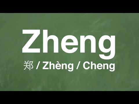 How to pronounce "Zheng" | "郑" in Chinese Mandarin | Common Chinese Names