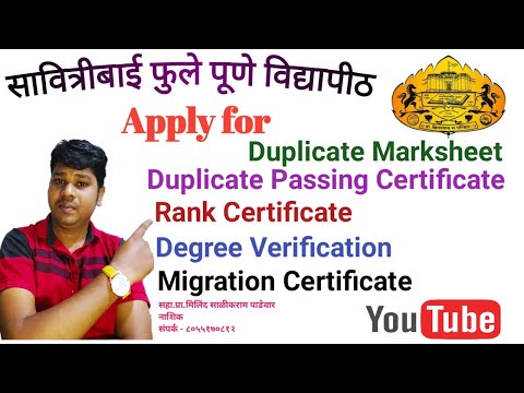 SPPU Apply Duplicate Marksheet/Migration/Transcript/Passing/Degree Verification/Rank/-Milind Padewar