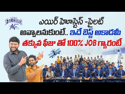 Best Aviation Training Academy | AERO FALCONS AVIATION TRAINING ACADEMY Tour || Socialpost EduHub