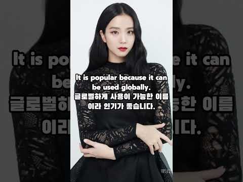 6 Korean female names that start with 'Ji'