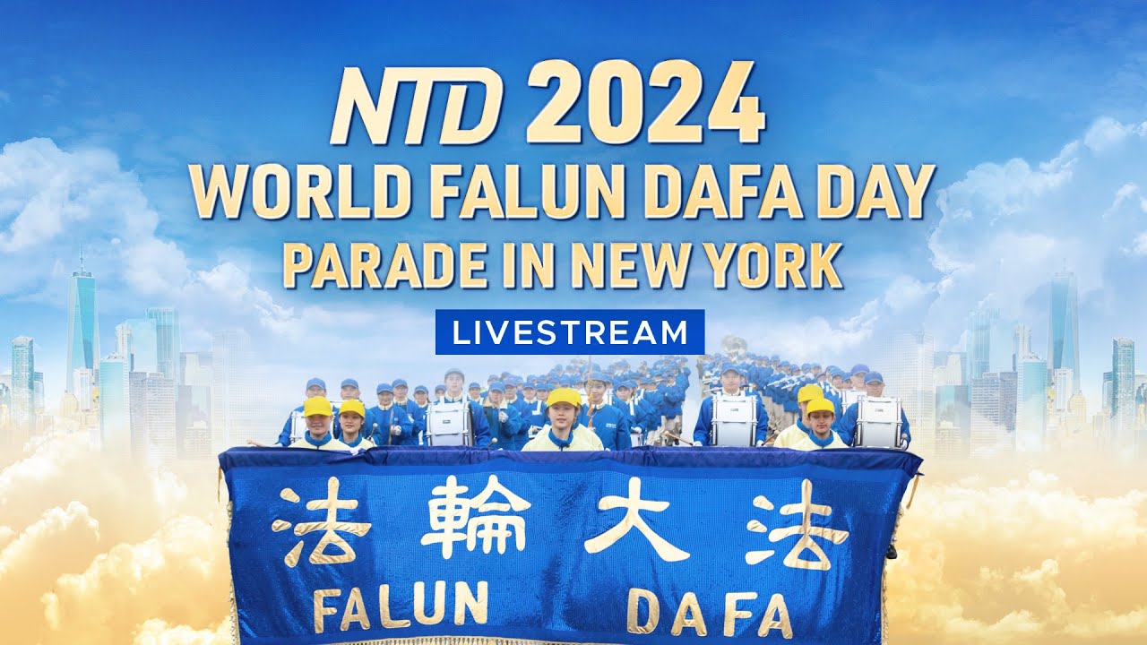2024 World Falun Dafa Day Parade in New York - Udumbara Falun Dafa ...