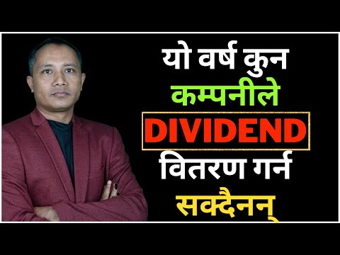 🟢NEPSE🟢4 Reasons NRB Might Suspend to Distribute Dividend !!List of Company !sandeep kumar chaudhary