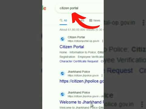 चरित्र प्रमाण पत्र कैसे डाउनलोड करें | How to download character certificate kaise download karen |
