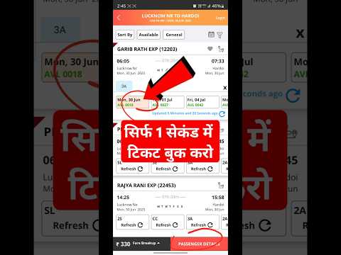 IRCTC se ticket kaise book kare | How to book train ticket in irctc I railway ticket booking online