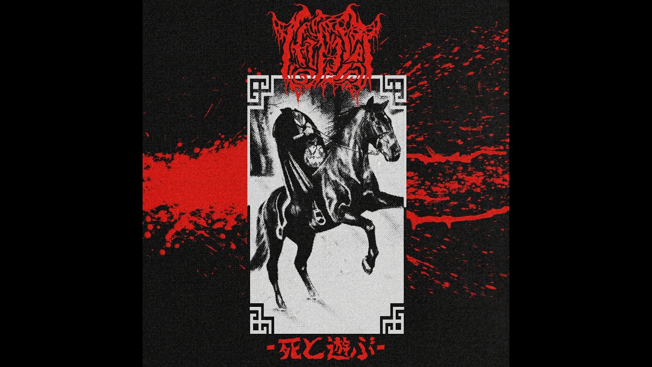 はりつけ (Haritsuke) - 死と遊ぶ (2023) - 𝘚𝘪𝘯𝘨𝘭𝘦