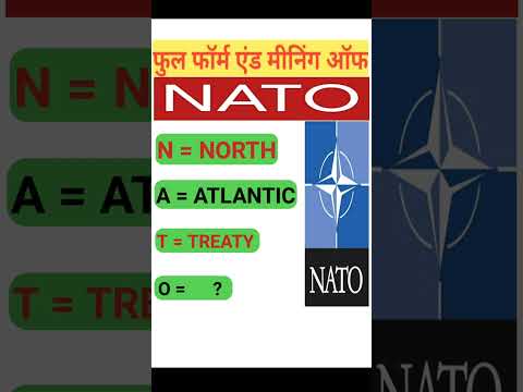 Full form nato|| नाटो का फुल फॉर्म | nato ka full form| nato ka matlab| nato meaning #nato #short