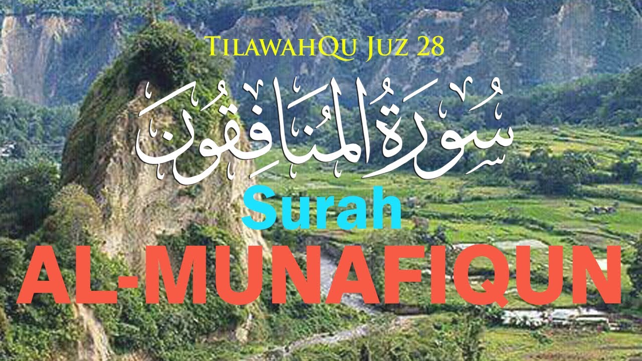 Surah Al Munafiqun