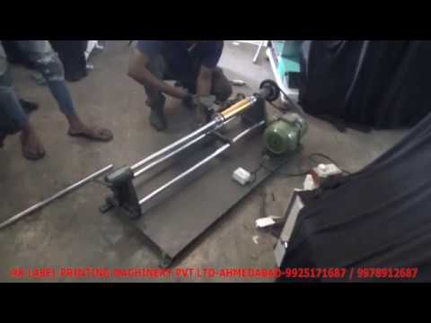 Foil Cutter - Foil Cutting Machine Latest Price, Manufacturers & Suppliers