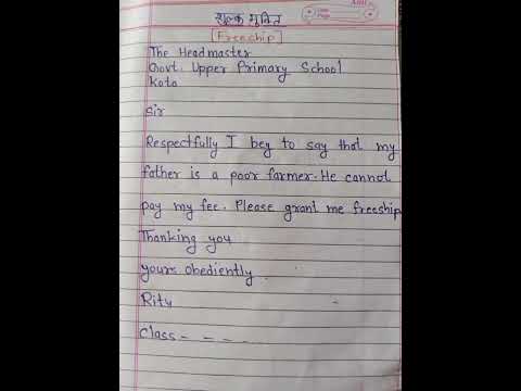 shulk Mukti शुल्क मुक्ति के लिए एप्लीकेशन freeship application chhoti application shorts #shorts