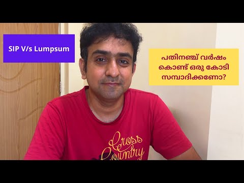 പതിനഞ്ച് വർഷം കൊണ്ട് ഒരു കോടി സമ്പാദിക്കണോ... | Sip and Lumpsum investment Explained | Malayalam |