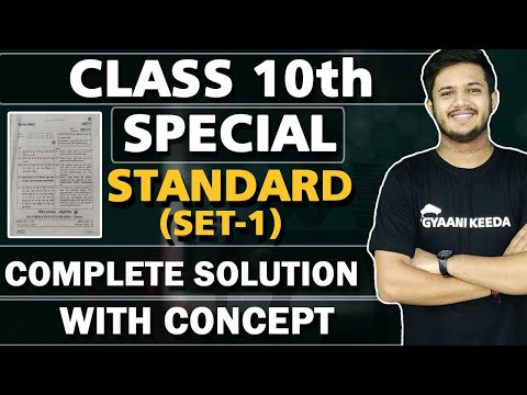 CBSE class 10 2020 board Mathematics standard complete solutions|cbse 2020 board classx maths paper