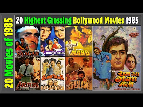 Top 20 Bollywood Movies Of 1985 | Hit or Flop | 1985 рдХреА рдмреЗрд╣рддрд░реАрди рдлрд┐рд▓реНрдореЗрдВ | with Box Office Collection