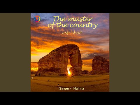 The Master Of The Country