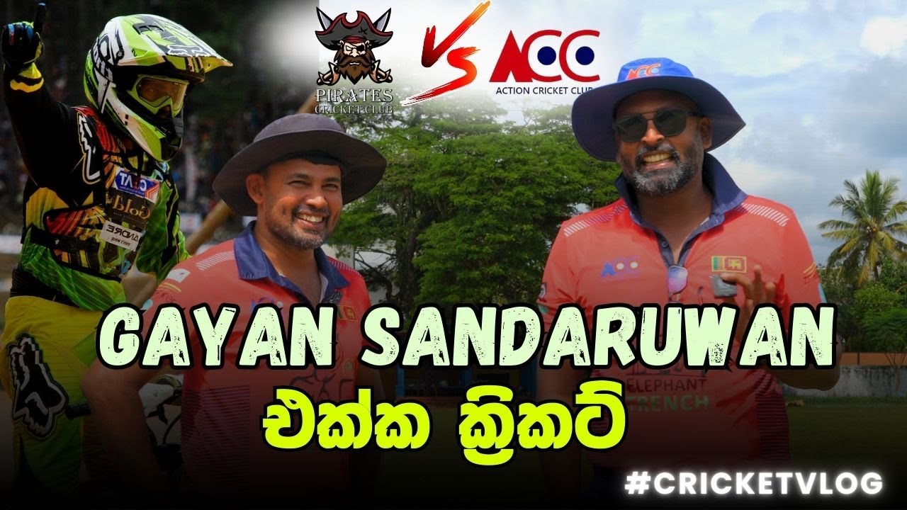 Gayan Sandaruwan එක්ක ක්‍රිකට් | Cricket Vlog | Pirates CC vs ACC | Udith Erosh
