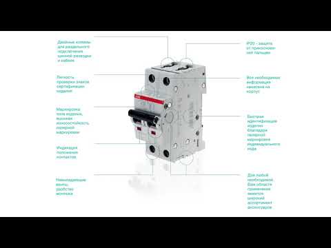 ABB S201 B6 - 1 полюсный автоматический выключатель (2CDS251001R0065)