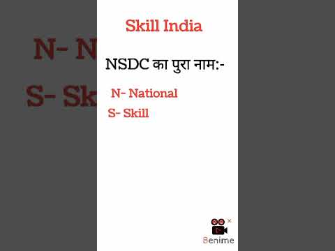 NSDC KA FULL FORM #education #mcq_exam #videos #technology #global