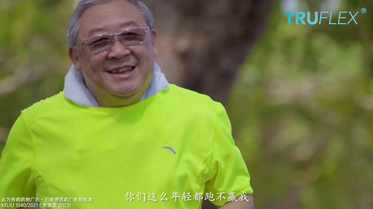 Coverage - Life Factor