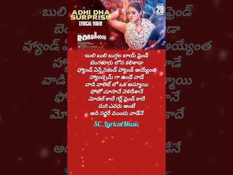 Adhi dha Surprisu telugu lyrical song | Robinhood movie #trending #love #youtube #telugusongs #like
