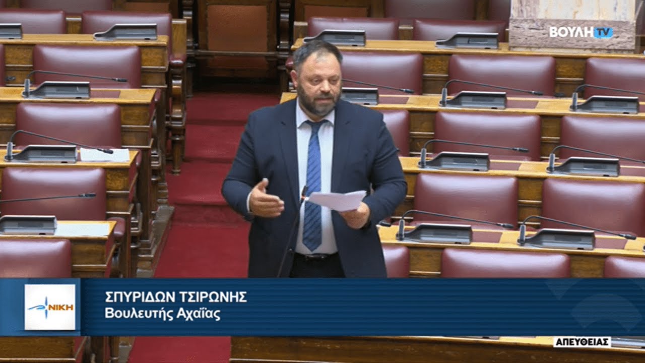 Μίζερη, είναι η κυβέρνησή σας - ΝΙΚΗ