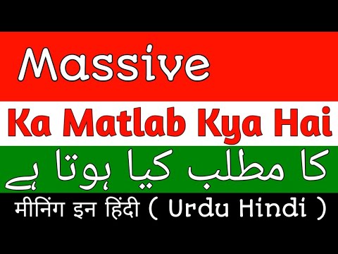 Massive Meaning In Urdu | Massive Meaning | Massive Ka Matlab Kya Hota Hai | Massive Ka Meaning