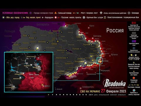 Russian missile attack, Bakhmut, Leopard 2A4, Transnistria, US Intelligence, Georgia, Dollar, India