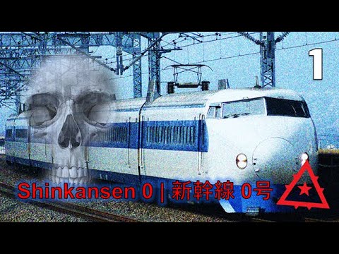 Steam Community :: Video :: Shinkansen 0 | ALL ABOARD THE SPOOKY TRAIN!