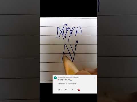 Logo name Niya. Comment your Names #shorts #youtubeshorts #logo #viral