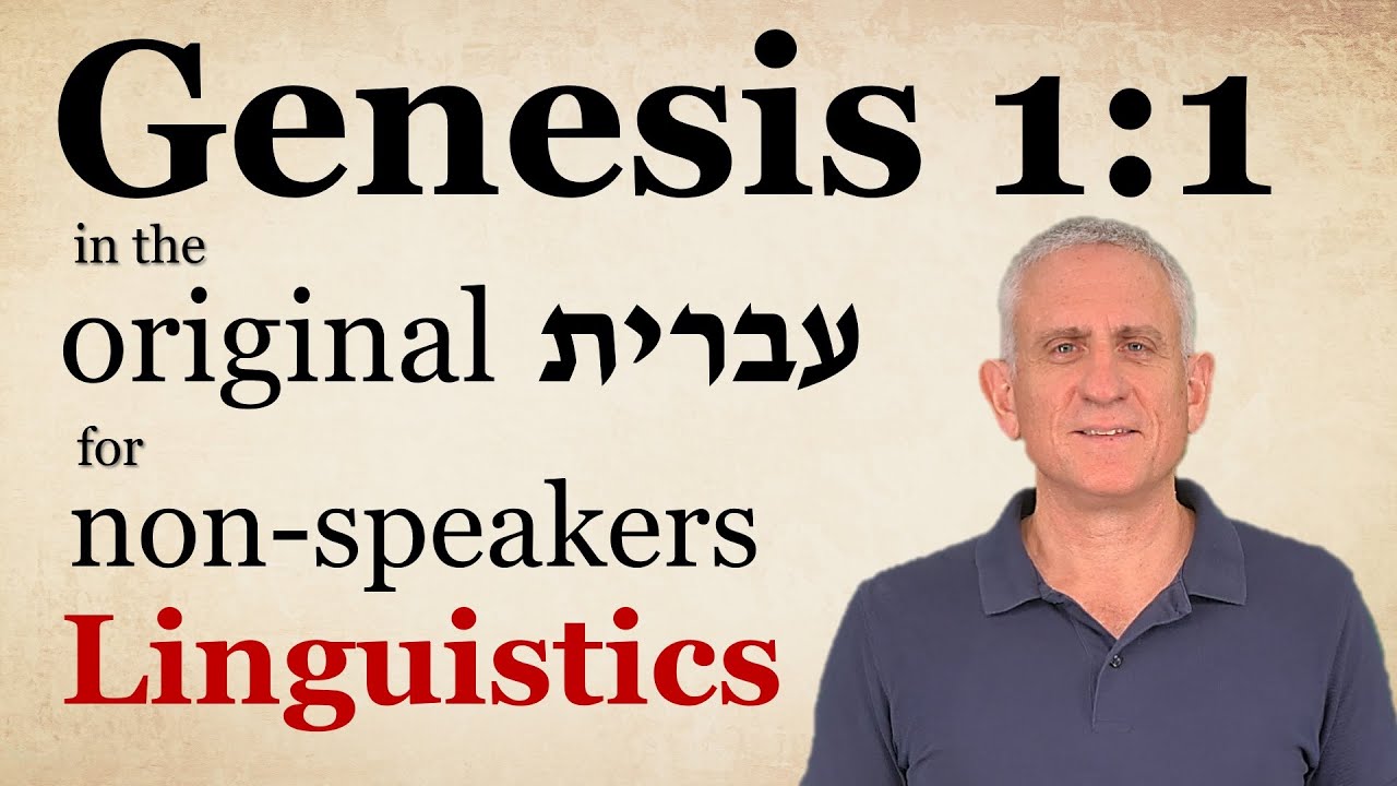 Exploring the First Verse of the Bible in Original Hebrew | Galaxy.ai