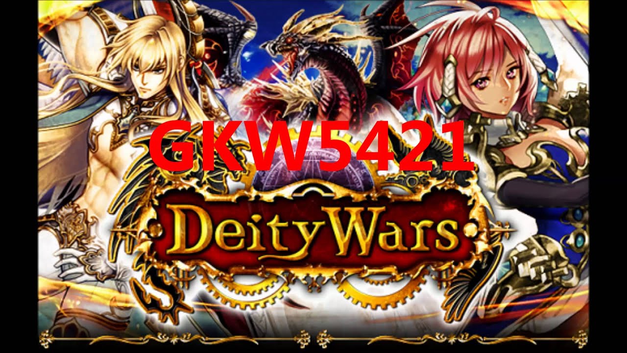 Deity Wars Referral code GKW5421