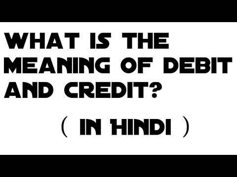 What is the meaning of Debit and Credit ? (in Hindi)@commerce8560 #commerce #accounting #business