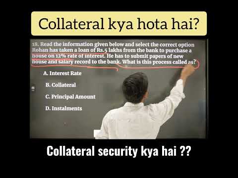 collateral security or prime security kya hai || Explain in Hindi #shorts #shortsvideo #exam2023