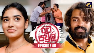 Rata Pawula (රට පවුල) teledrama videos and actor details | Actor.lk