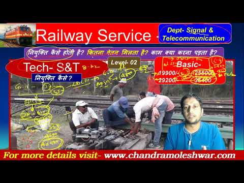 Job Profile , Pay and Promotion ii Tech S&T !! Indian Railway