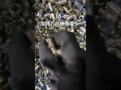 Brass Pneumatic Fitting, Air Hose Connector, Metal Push In Fitting Hose Elbow Fittings Factory China