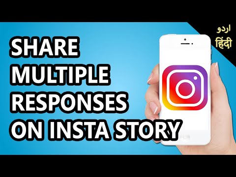 How to Share Multiple Responses on Instagram Story