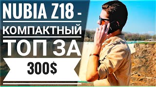 ZTE Z18 Mini 6/64GB Diamond Black купити в інтернет-магазині: ціни на смартфон Z18 Mini 6/64GB ...