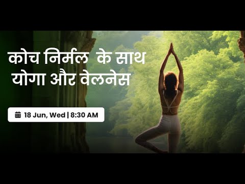 Join Yoga for soulful and warm session!