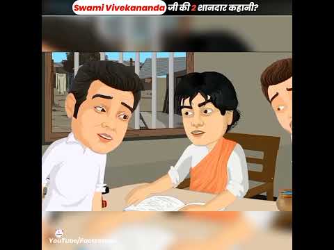 Swami Vivekanand जी की focusing power #shorts #animation #animationvideo
