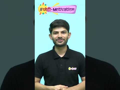 The Pot Calling The Kettle Black | #chotimotivation #digrajsinghrajput #shorts