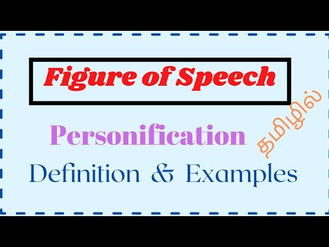 What is Personification? Definition and Examples | Figure of Speech in Tamil | Learn English Grammar