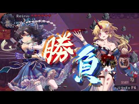 Touhou - Blooming Chaos 2: Rogue Mode with Reimu. (S Rank No Items)